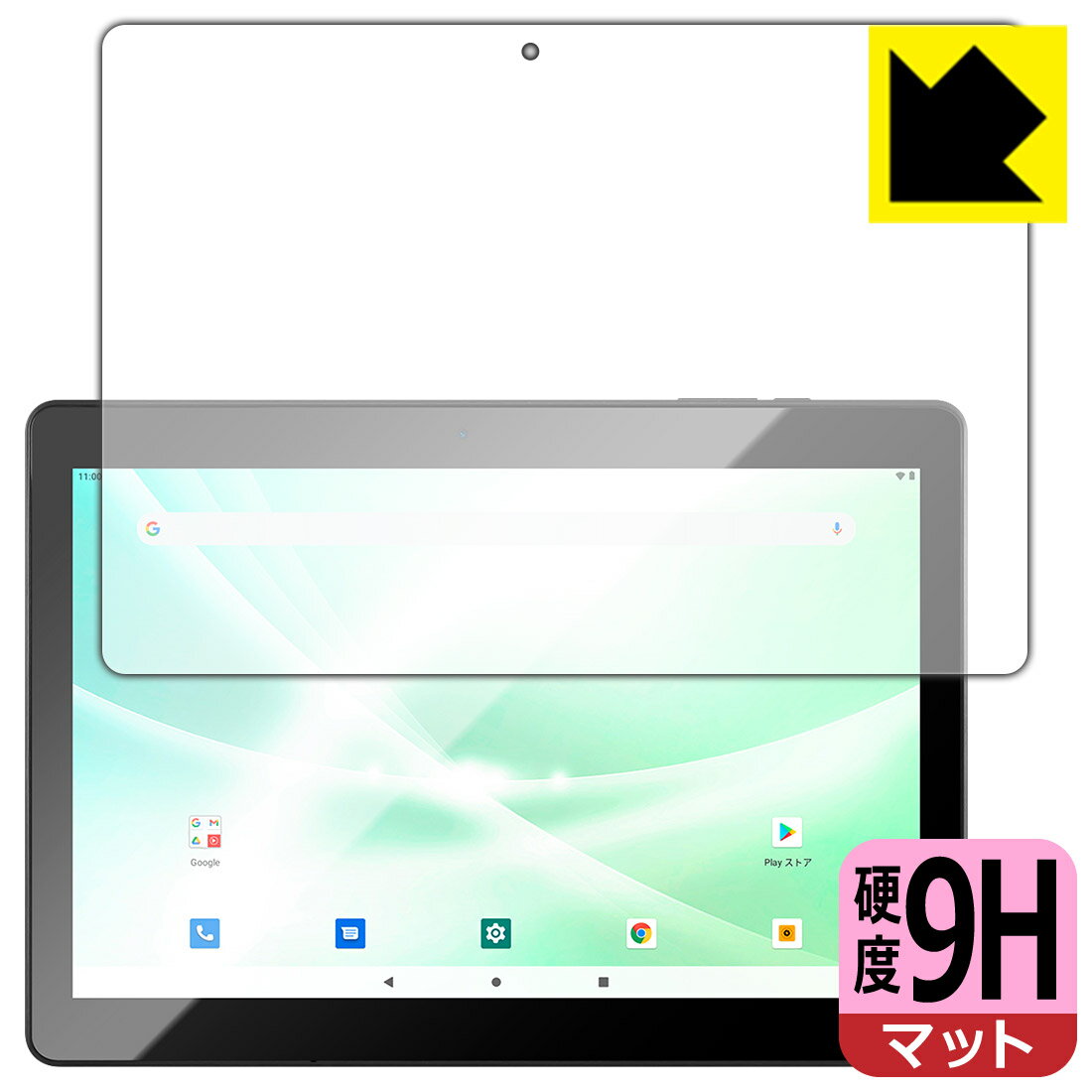 ●対応機種 : JENESIS(ジェネシス) LTE対応10.1インチタブレット型PC JT10LTE-X1専用の商品です。●製品内容 : 画面用フィルム1枚・クリーニングワイプ1個●柔軟性があり、ガラスフィルムのように衝撃を受けても割れな...