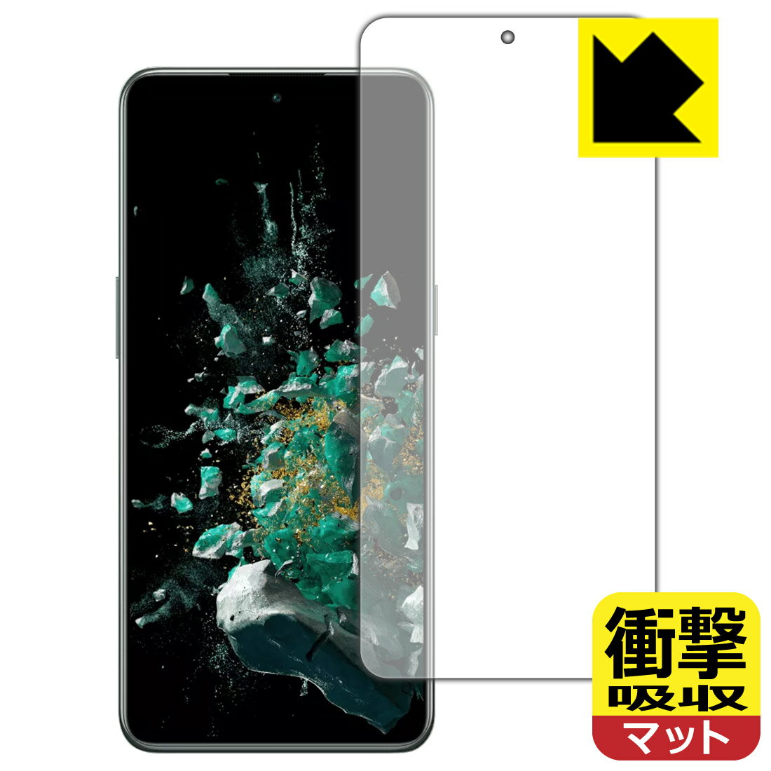 ●対応機種 : OnePlus Ace Pro専用の商品です。●製品内容 : 画面用フィルム1枚・クリーニングワイプ1個　　※画面での指紋認証に対応しています。●※この機器は周辺部が曲面となったラウンド仕様のため、保護フィルムを端まで貼るこ...