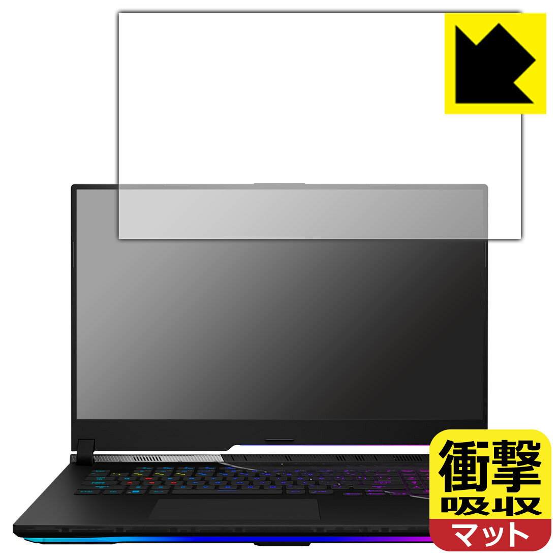 ●対応機種 : ASUS ROG Strix SCAR 17 SE (2022) G733CX専用の商品です。●製品内容 : 画面用フィルム1枚・クリーニングワイプ1個●特殊素材の衝撃吸収層が外部からの衝撃を吸収し、機器へのダメージをやわら...