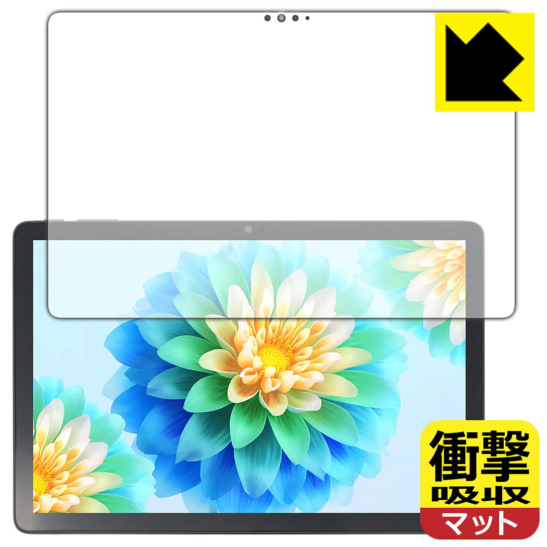 ●対応機種 : Teclast P30 Air専用の商品です。●製品内容 : 画面用フィルム1枚・クリーニングワイプ1個●特殊素材の衝撃吸収層が外部からの衝撃を吸収し、機器へのダメージをやわらげます。●安心の国産素材を使用。日本国内の自社工...