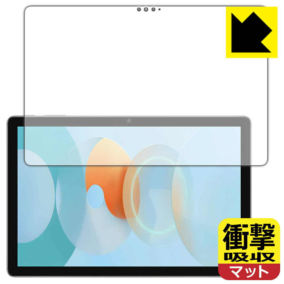 ●対応機種 : Blackview Tab 13専用の商品です。●製品内容 : 画面用フィルム1枚・クリーニングワイプ1個●特殊素材の衝撃吸収層が外部からの衝撃を吸収し、機器へのダメージをやわらげます。●安心の国産素材を使用。日本国内の自社...