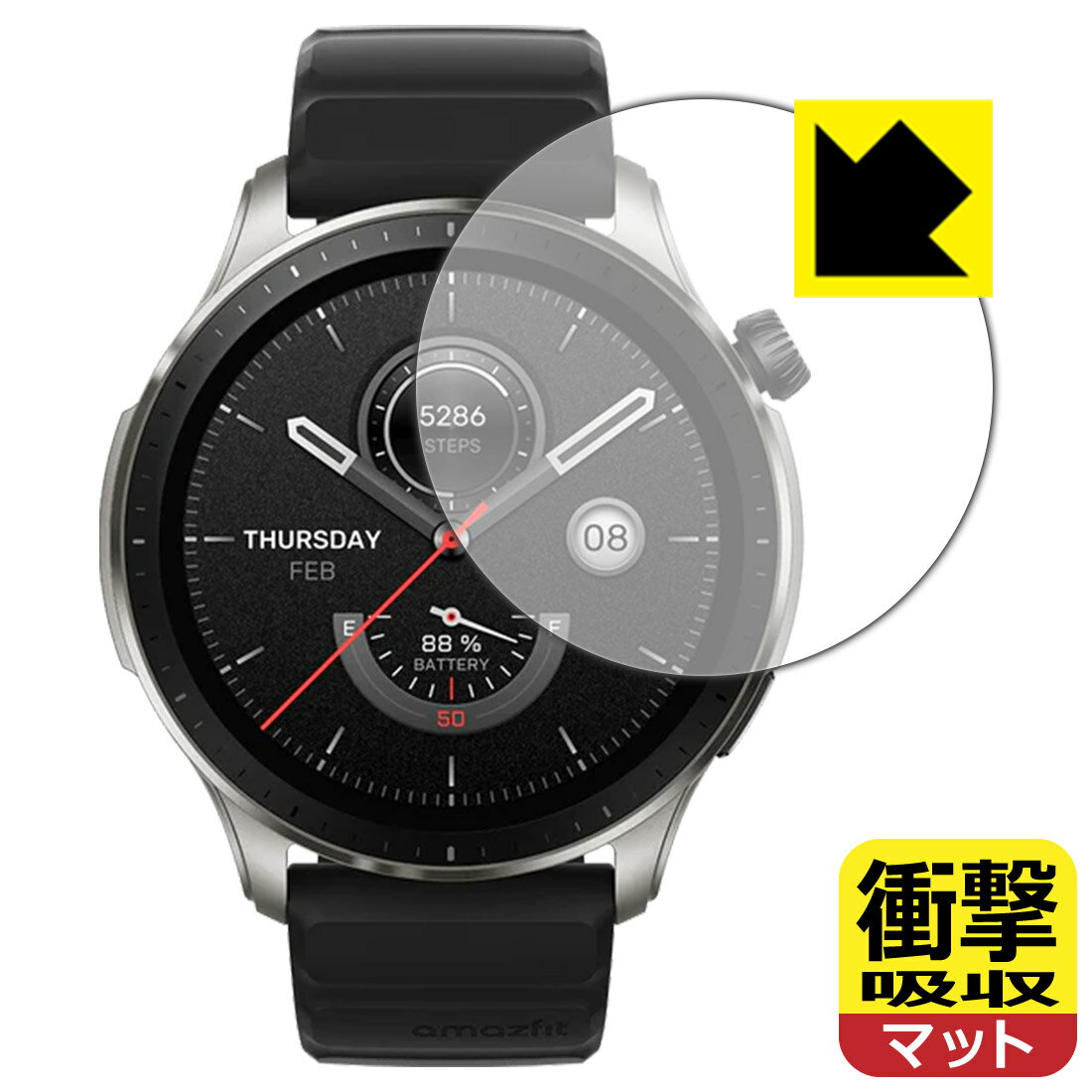 ●対応機種 : Zepp Health Amazfit GTR 4専用の商品です。●製品内容 : 画面用フィルム1枚・クリーニングワイプ1個●※保護フィルムの貼り付く範囲はイメージ画像のようになります。●特殊素材の衝撃吸収層が外部からの衝撃...