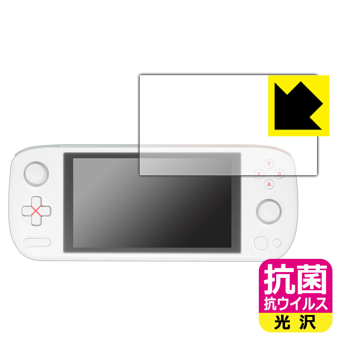 ●対応機種 : AYA NEO AYANEO AIR Lite / AYANEO AIR / AYANEO AIR Pro専用の商品です。●製品内容 : 画面用フィルム1枚・クリーニングワイプ1個●高い除菌性能が長期間持続！●富士フイルム ...