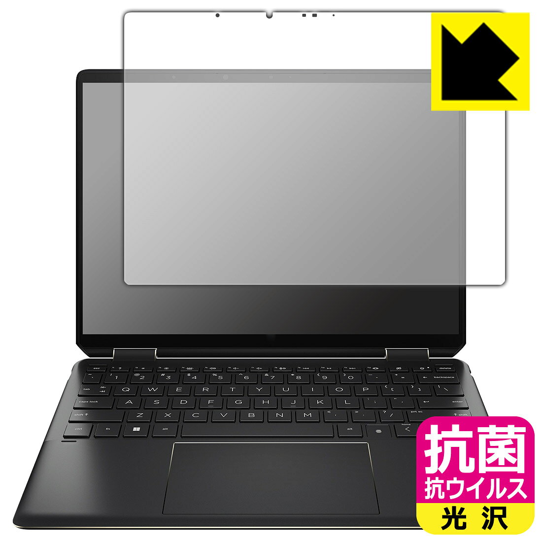 ●対応機種 : HP Spectre x360 14-ef0000シリーズ専用の商品です。●製品内容 : 画面用フィルム1枚・クリーニングワイプ1個●高い除菌性能が長期間持続！●富士フイルム Hydro Ag＋抗菌フィルム採用。日本国内の自...
