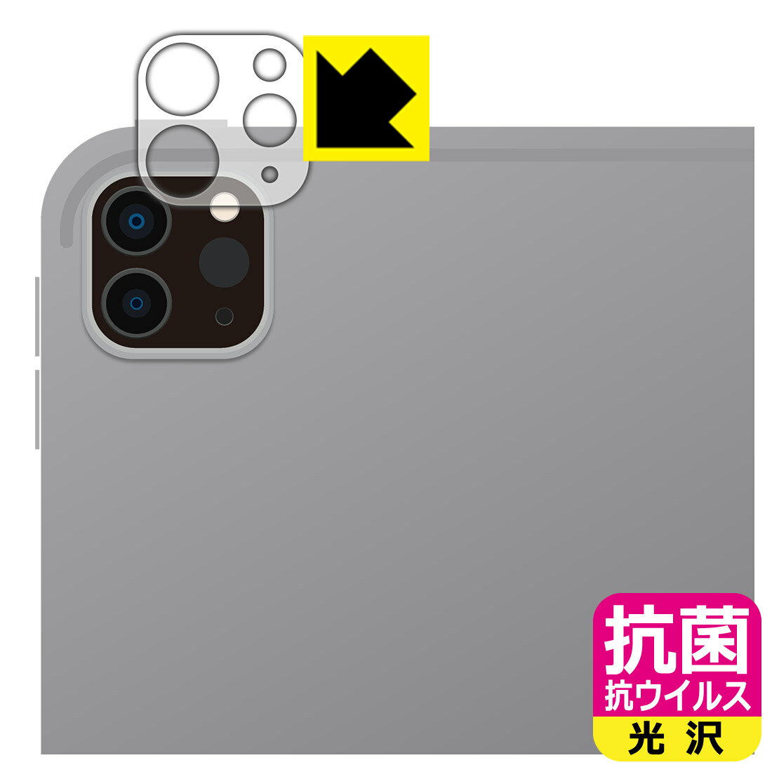 ●対応機種 : Apple iPad Pro (12.9インチ)(第6世代・2022年発売モデル) レンズ周辺部専用の商品です。●製品内容 : レンズ周辺部用フィルム1枚・クリーニングワイプ1個●※この機器はレンズ周辺部のコーティングが良い...