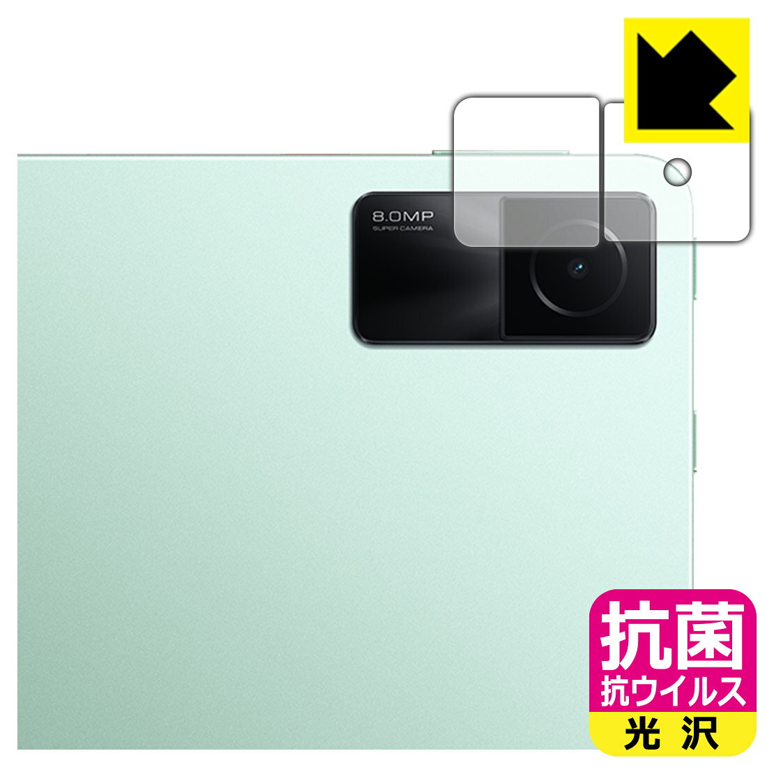 ●対応機種 : Xiaomi Redmi Pad レンズ周辺部専用の商品です。●製品内容 : レンズ周辺部用フィルム1セット・クリーニングワイプ1個●※この機器はレンズ周辺部のコーティングが良いため、フィルムに力を加えると貼り付けた位置から...