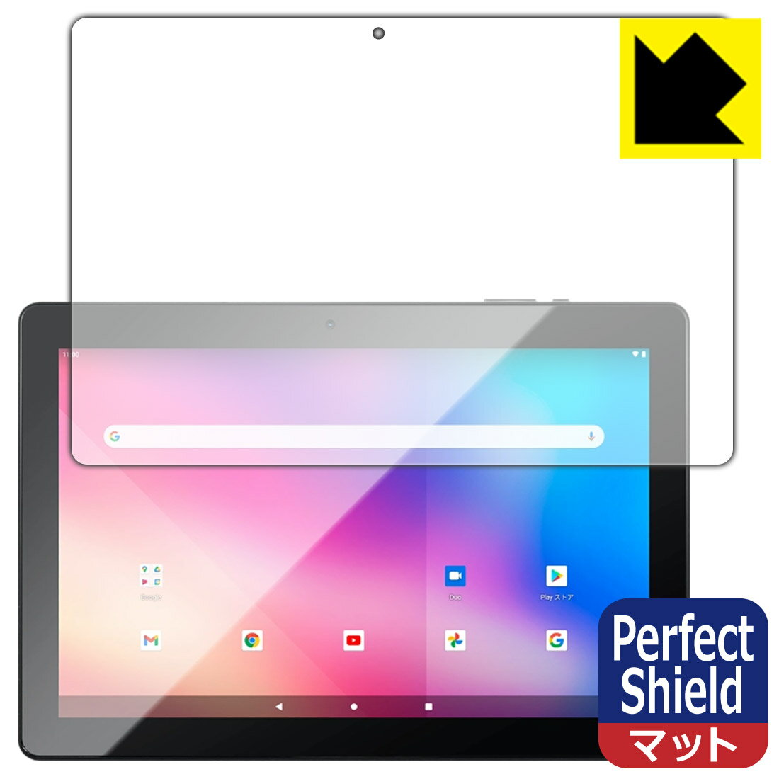 ●対応機種 : JENESIS(ジェネシス) 10.1インチタブレット型PC JT10-X1専用の商品です。●製品内容 : 画面用フィルム1枚・クリーニングワイプ1個●※この機器は周辺部が曲面となったラウンド仕様のため、保護フィルムを端まで...