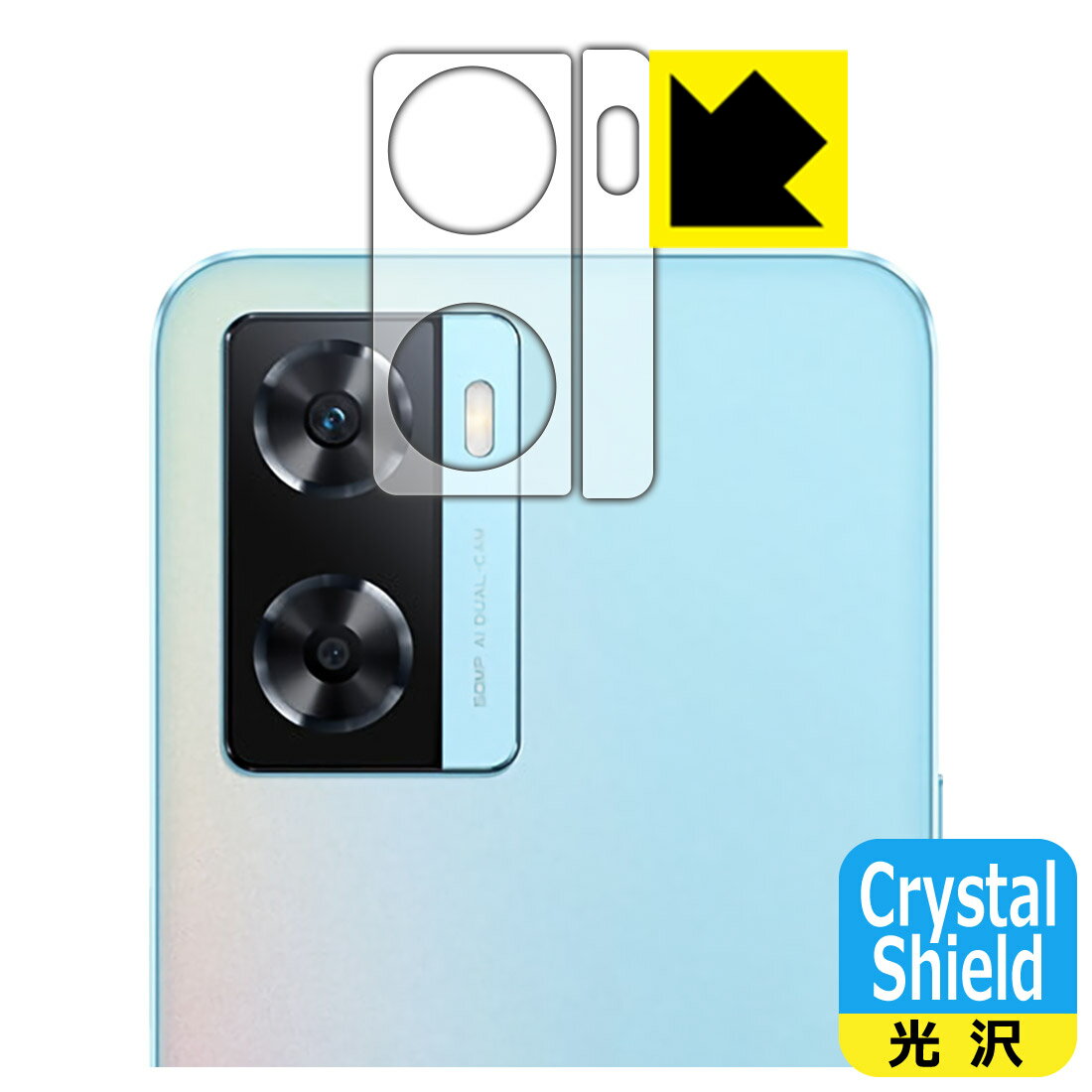 ●対応機種 : OPPO A77 (国内版・CPH2385) レンズ周辺部専用の商品です。　　※海外で発売されている「OPPO A77 5G (海外版・CPH2339)」には対応しておりません。●製品内容 : レンズ周辺部用フィルム1セット...