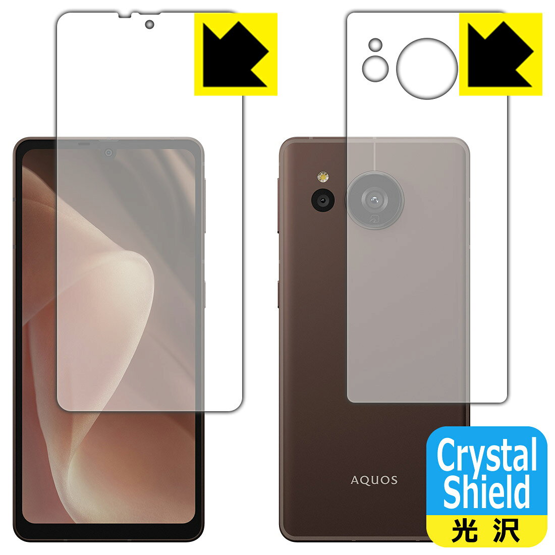 ●対応機種 : SHARP AQUOS sense7 plus (SoftBank A208SH)専用の商品です。 (アクオス センスセブン プラス)●製品内容 : 画面用フィルム1枚・背面用フィルム1枚・クリーニングワイプ1個●※この機器...