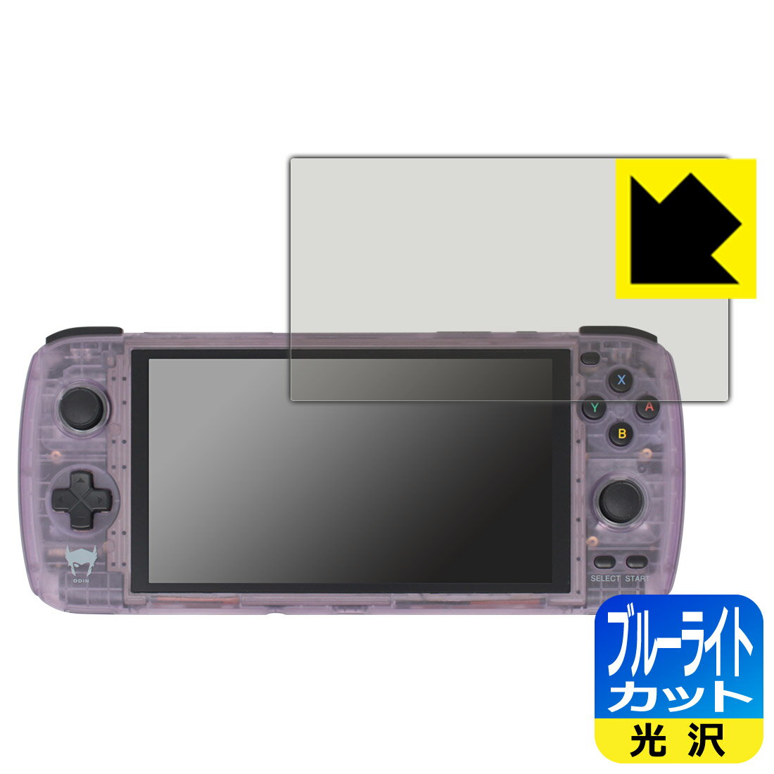 ●対応機種 : AYN Odin専用の商品です。●製品内容 : 画面用フィルム1枚・クリーニングワイプ1個●目に有害といわれるブルーライトを35%カット！目に優しく疲れにくい！●安心の国産素材を使用。日本国内の自社工場で製造し出荷しています...