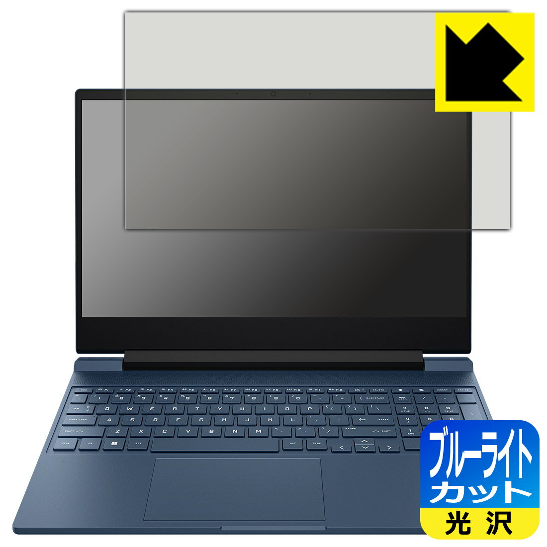 ●対応機種 : HP Victus 15-fa0000シリーズ / HP Victus 15-fb0000シリーズ専用の商品です。●製品内容 : 画面用フィルム1枚・クリーニングワイプ1個●目に有害といわれるブルーライトを35%カット！目に...