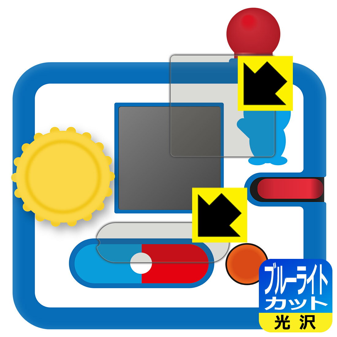 ●対応機種 : タカラトミー POCHI-CACHA ドラえもん (ポチカチャ ドラえもん)専用の保護フィルムです。●製品内容 : 画面用/スライドパッド用フィルム1セット・クリーニングワイプ1個●※このページに記載されている会社名や製品名...
