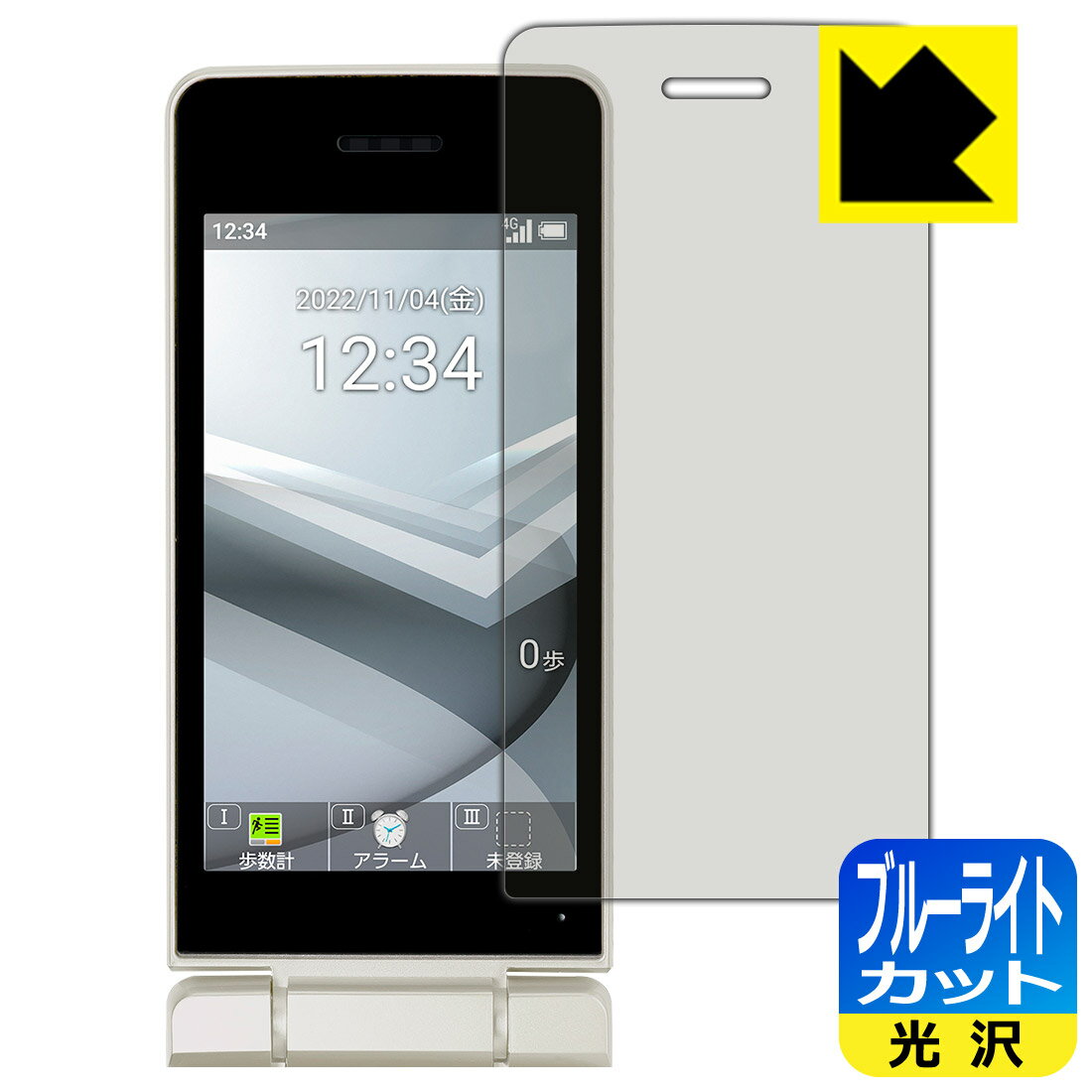 ●対応機種 : SHARP AQUOS ケータイ4 (SoftBank A205SH / Y!mobile A206SH)専用の商品です。 (シャープ アクオス)●製品内容 : メイン用フィルム1枚・クリーニングワイプ1個●目に有害といわれ...