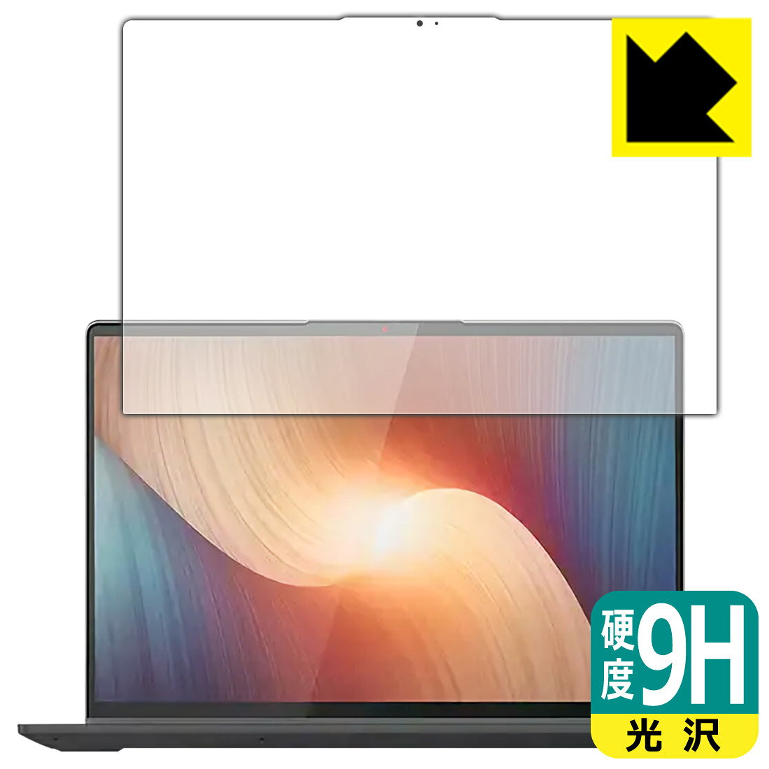 ●対応機種 : Lenovo IdeaPad Flex 570 (16型)専用の商品です。●製品内容 : 画面用フィルム1枚・クリーニングワイプ1個●柔軟性があり、ガラスフィルムのように衝撃を受けても割れない『9H高硬度保護フィルム』 ●安...
