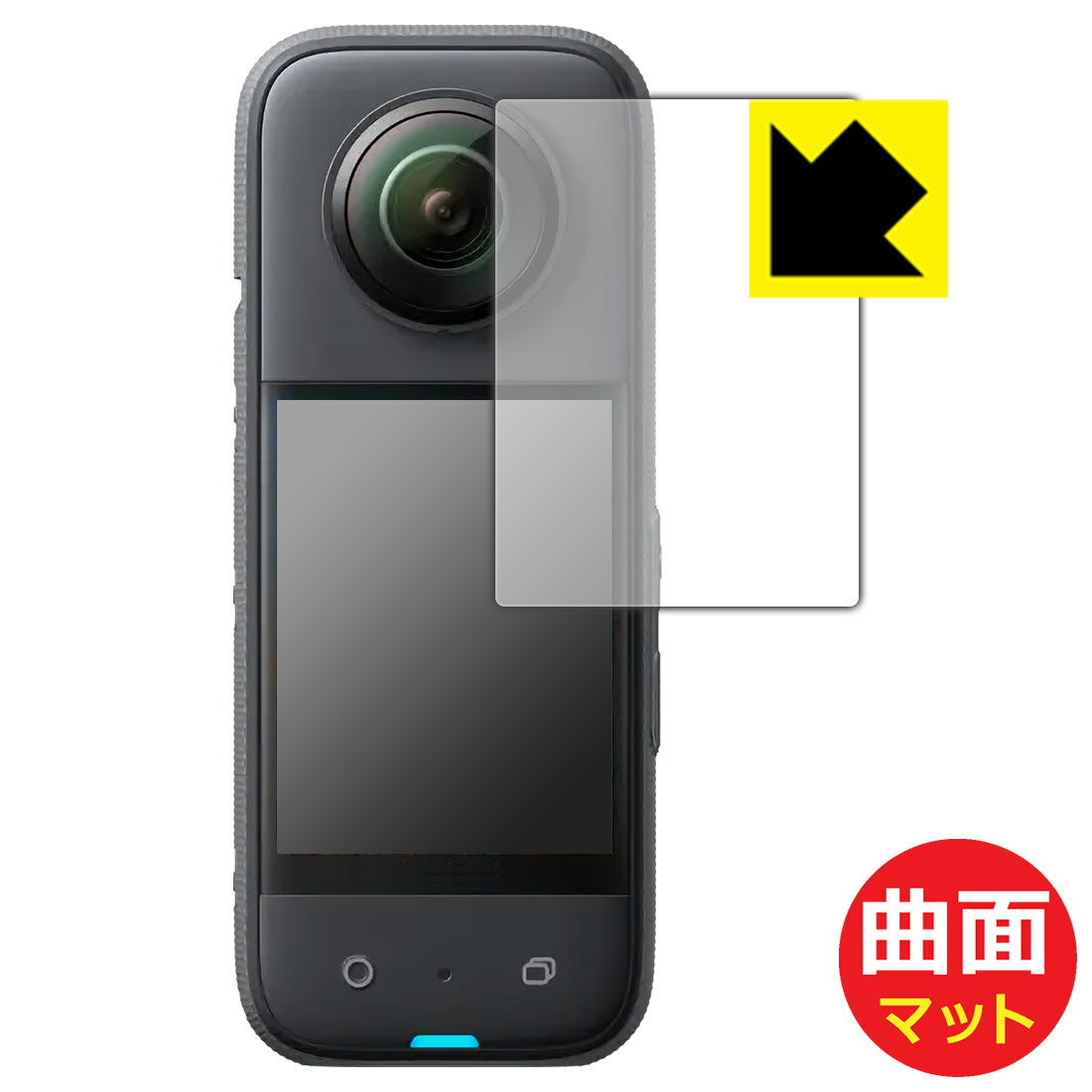 ●対応機種 : Insta360 X3専用の商品です。●製品内容 : 液晶用フィルム1枚・クリーニングワイプ1個●素材はTPU(熱可塑性ポリウレタン)を採用。一般的な保護フィルムでは貼りつかなかった曲面に対応し、機器の端までしっかりとカバー...
