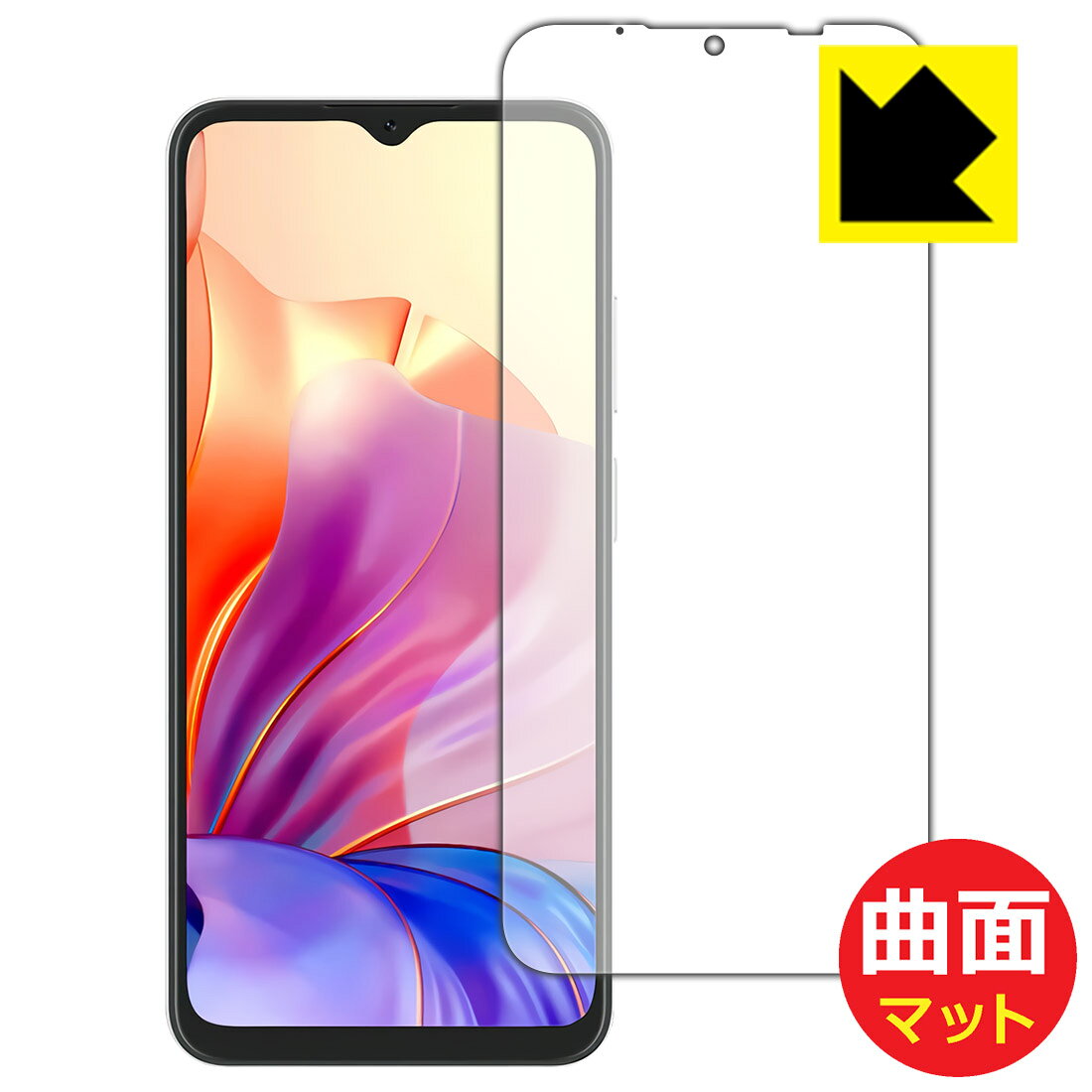 ●対応機種 : Blackview OSCAL C80専用の商品です。●製品内容 : 画面用フィルム1枚・クリーニングワイプ1個●素材はTPU(熱可塑性ポリウレタン)を採用。一般的な保護フィルムでは貼りつかなかった曲面に対応し、機器の端まで...