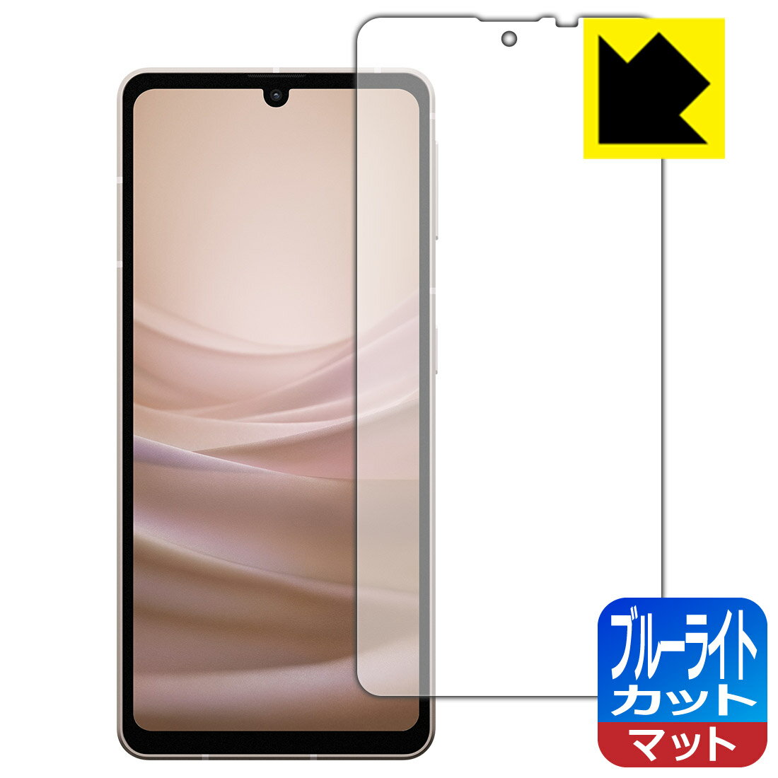 ●対応機種 : SHARP AQUOS sense7 (docomo SH-53C / au SHG10 / 楽天モバイル SH-M24 / UQ mobile SHG10 / SH-M24)専用の商品です。 (アクオス センスセブン)●製...