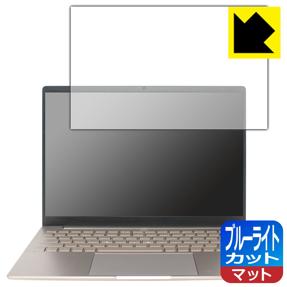●対応機種 : HP Pavilion Plus 14-eh0000シリーズ / HP Pavilion Plus 14-eh1000シリーズ専用の商品です。●製品内容 : 画面用フィルム1枚・クリーニングワイプ1個●目に有害といわれるブル...