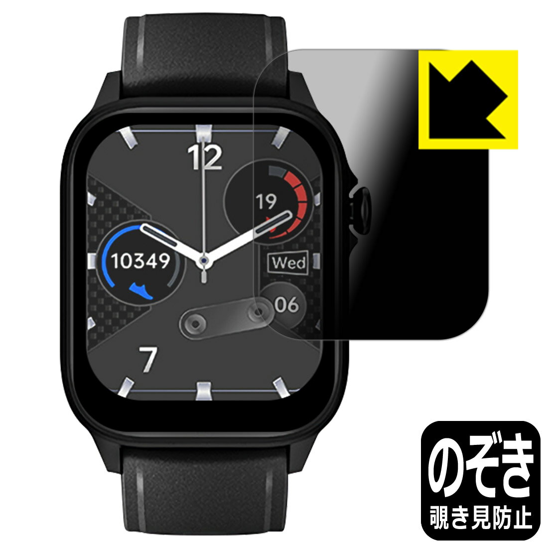 ●対応機種 : OMMQ スマートウォッチ A30専用の商品です。●製品内容 : 画面用フィルム1枚・クリーニングワイプ1個●※この機器は周辺部が曲面となったラウンド仕様のため、保護フィルムを端まで貼ることができません。(表示部分はカバーし...