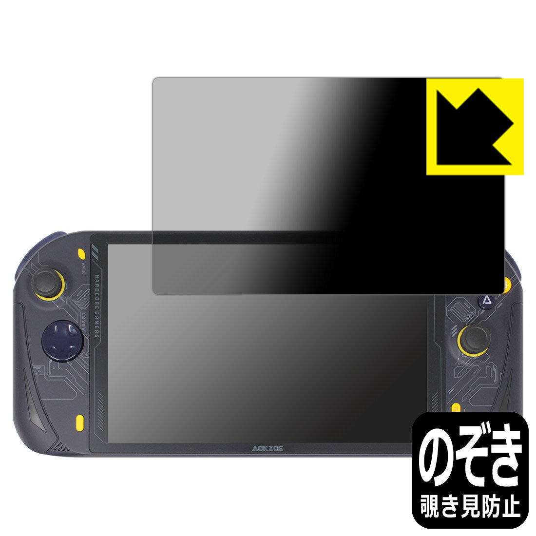 ●対応機種 : AOKZOE A1 / AOKZOE A1 Lite専用の商品です。●製品内容 : 画面用フィルム1枚・クリーニングワイプ1個●特殊ブラインド加工で360°全方向のぞき見防止！まわりの視線からプライバシーを保護します。●高品...