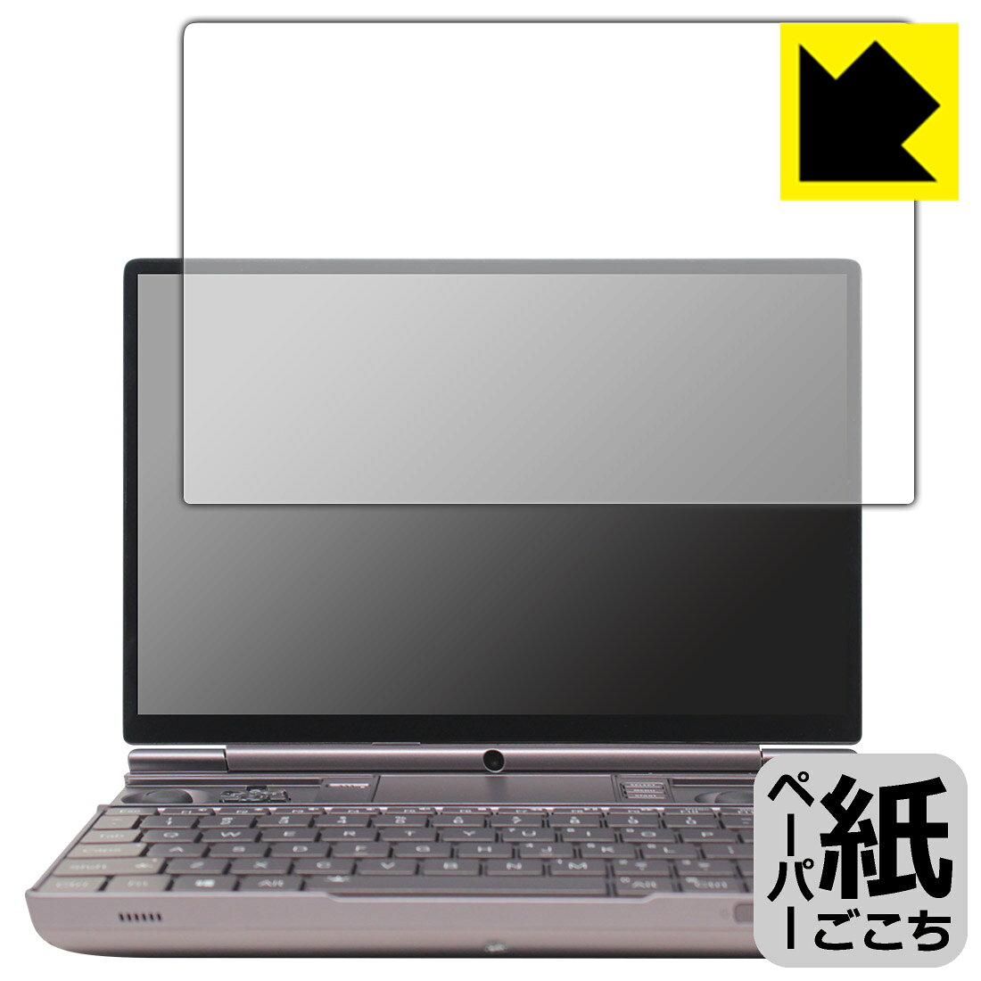 ●対応機種 : GPD WIN Max 2 【初期ロット・平面ガラス用】専用の商品です。　　※この機器には複数のロットがあり、こちらは【初期ロット・平面ガラス用】の商品になります。(詳しくは比較画像をご覧ください) 『2.5Dガラス用』は別...