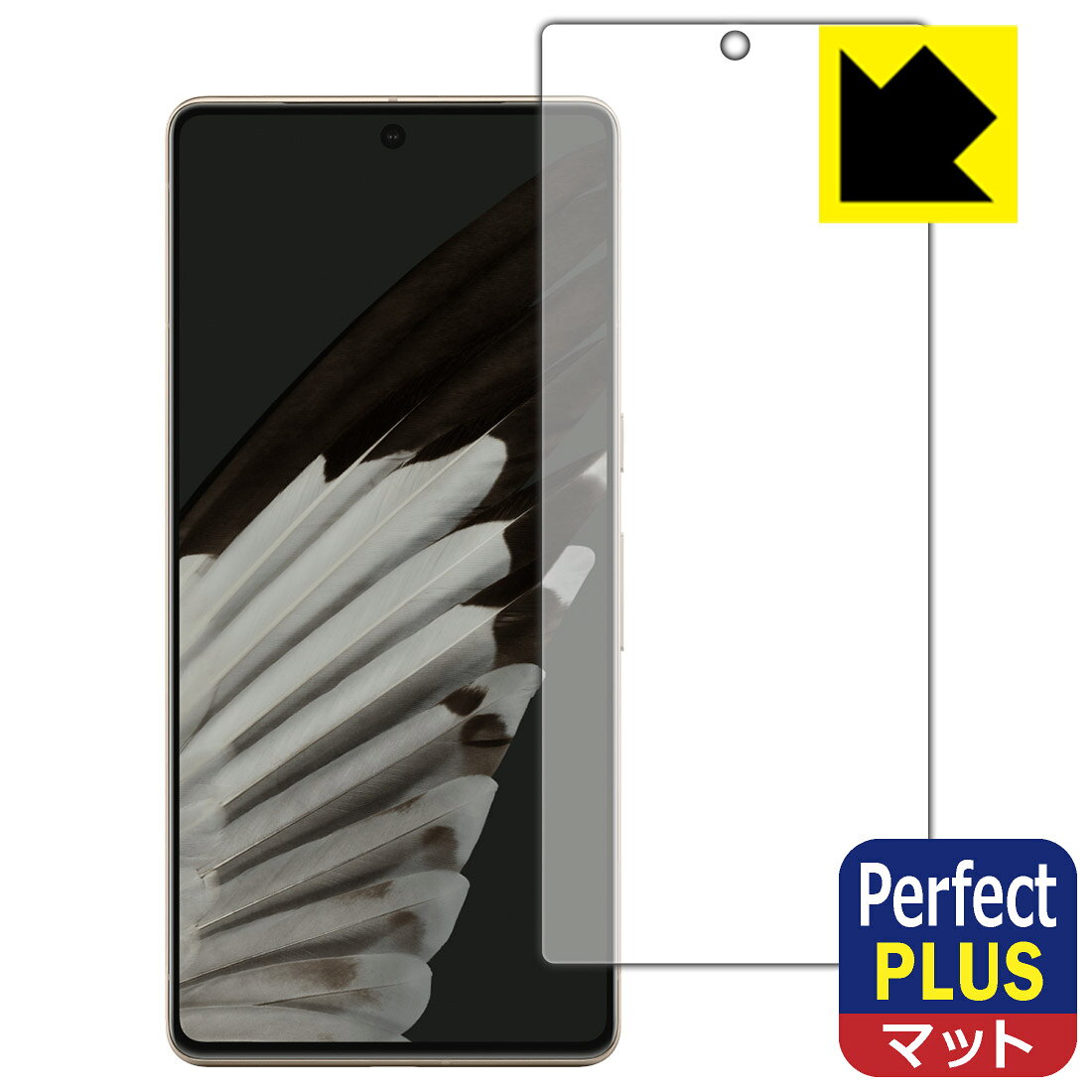 対応機種●対応機種 : Google Pixel 7 Pro (グーグル ピクセル セブン プロ)専用の商品です。●製品内容 : 画面用フィルム1枚・クリーニングワイプ1個　　※画面での指紋認証に対応しています。●※この機器は周辺部が曲面と...