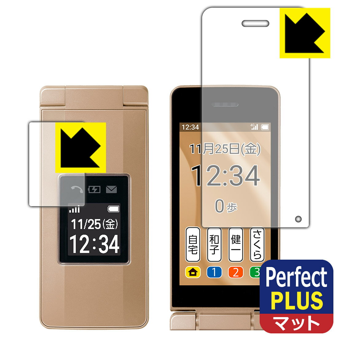 ●対応機種 : SHARP かんたん携帯11 (SoftBank A207SH)専用の商品です。●製品内容 : メイン用/サブ用フィルム1セット・クリーニングワイプ1個●※サブ用の保護フィルムの貼り付く範囲はイメージ画像のようになります。●...
