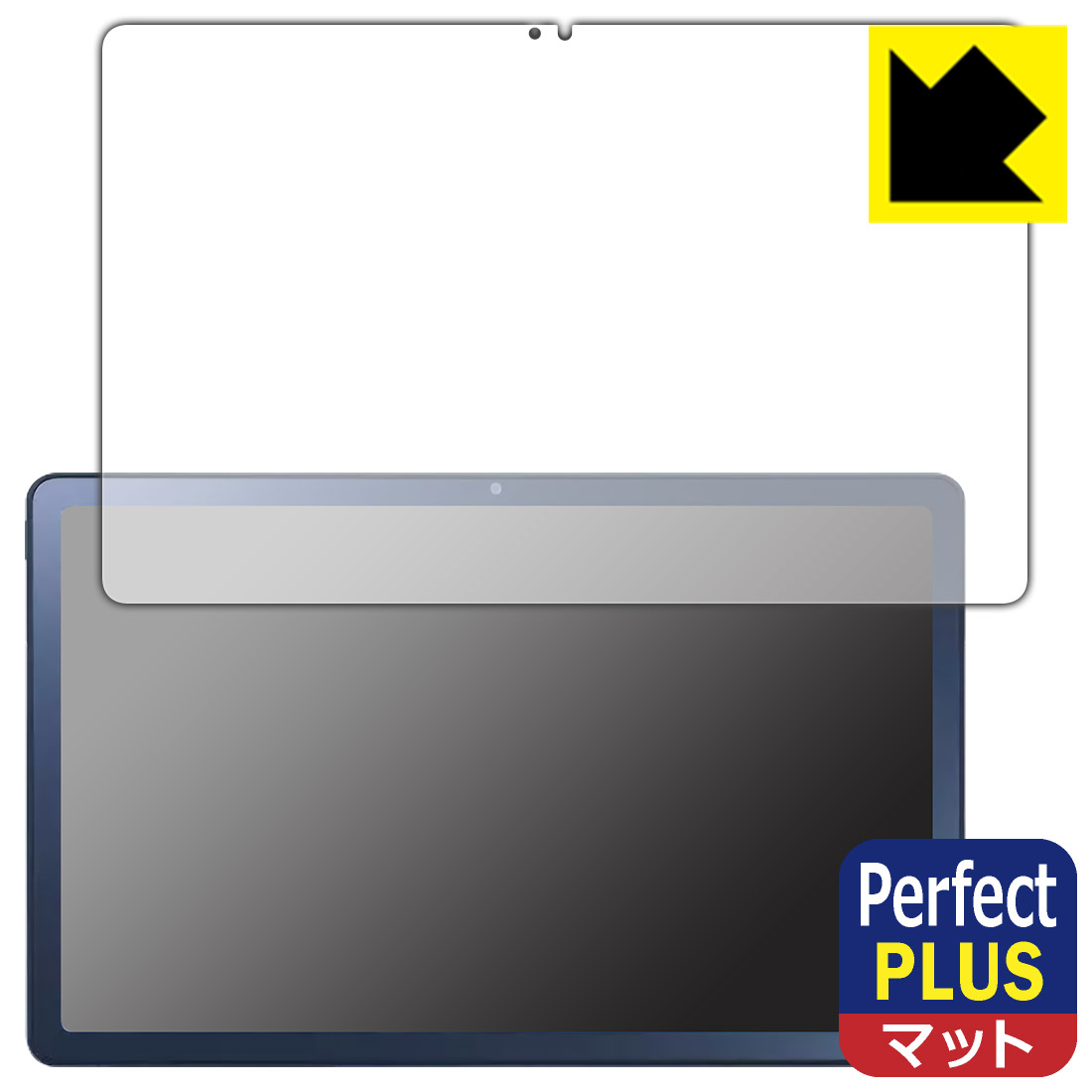 ●対応機種 : NEC LAVIE Tab T10 T1075/EAS(PC-T1075EAS), TAB10/202(PC-TAB10202) (10.61型ワイド・2022年11月発売モデル)専用の商品です。●製品内容 : 画面用フィル...
