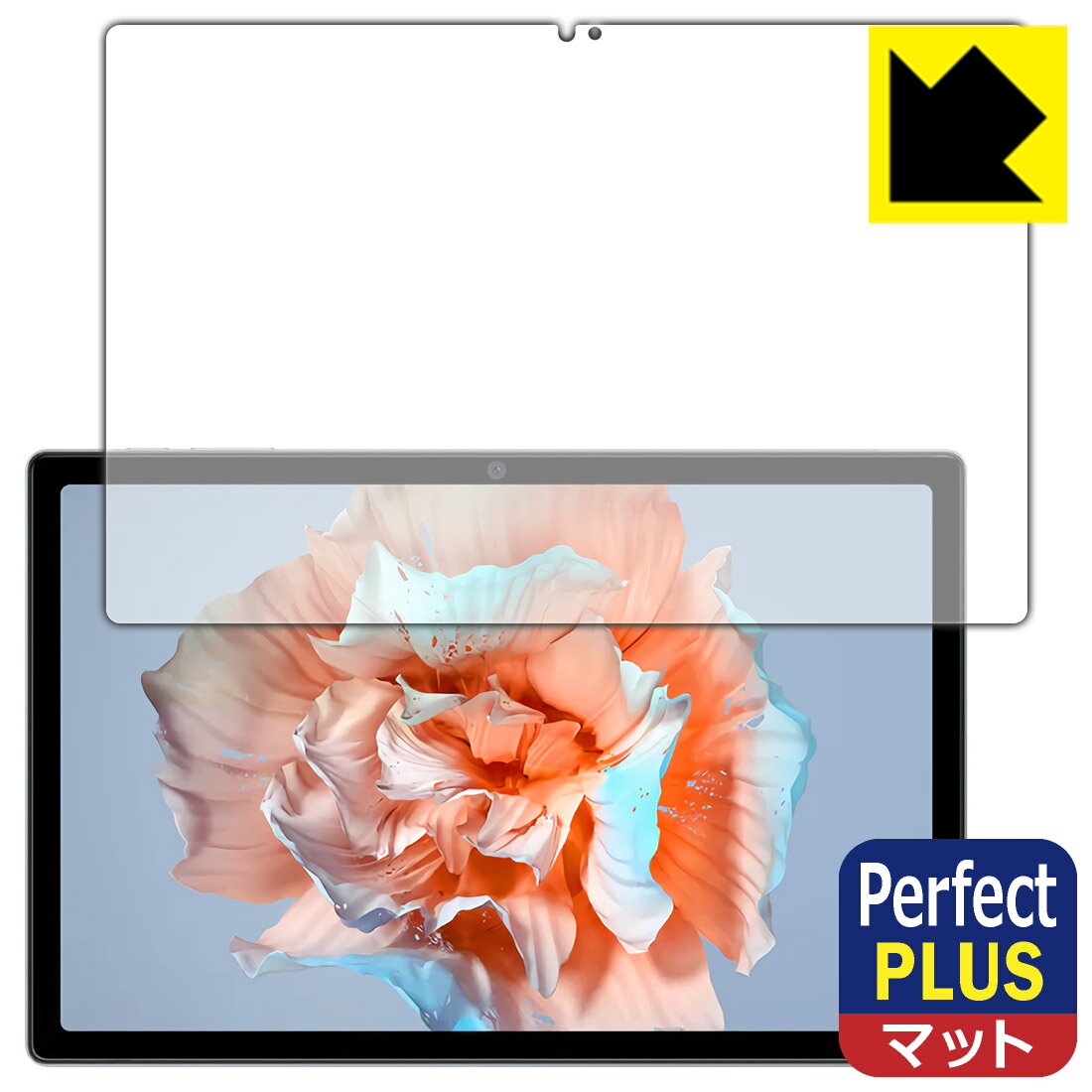 対応機種●対応機種 : Blackview Tab 15 / Blackview Tab 15 Pro専用の商品です。●製品内容 : 画面用フィルム1枚・クリーニングワイプ1個●「Perfect Shield Plus」は画面の反射を強く抑...