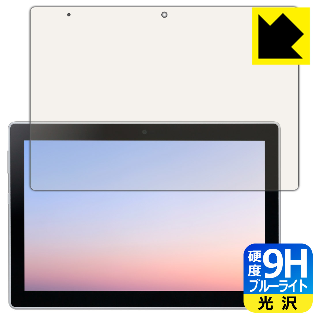 ●対応機種 : docomo dtab d-51C専用の商品です。●製品内容 : 画面用フィルム1枚・クリーニングワイプ1個●表面硬度9HのPETフィルムでブルーライトも大幅にカットする『9H高硬度【ブルーライトカット】保護フィルム』●安心...