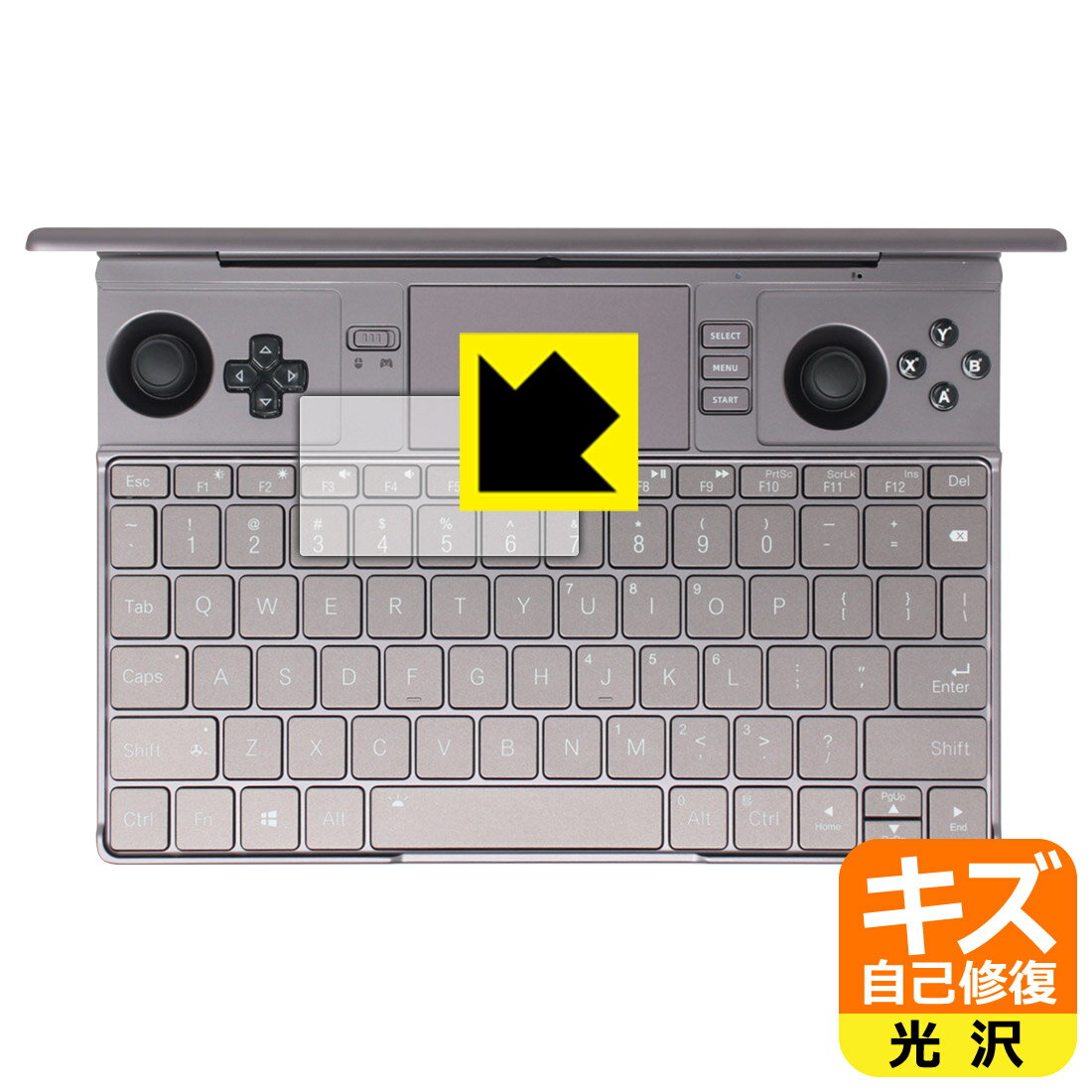 ●対応機種 : GPD WIN Max 2 / GPD WIN Max 2 2023専用の商品です。●製品内容 : タッチパッド用フィルム1枚・クリーニングワイプ1個●特殊なキズ自己修復層が細かなキズを修復！キズがついても時間が経つと自然に...