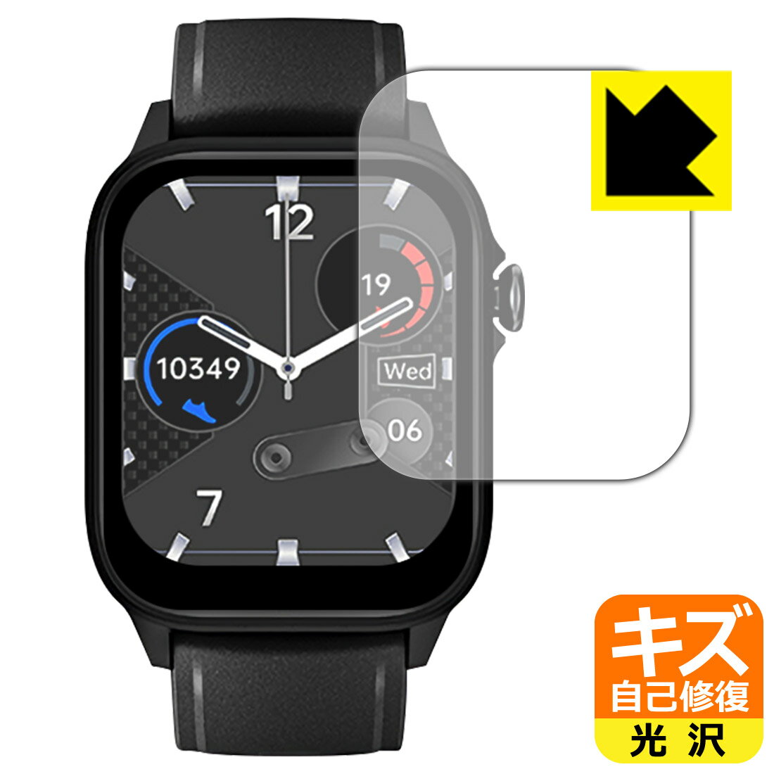 ●対応機種 : OMMQ スマートウォッチ A30専用の商品です。●製品内容 : 画面用フィルム1枚・クリーニングワイプ1個●※この機器は周辺部が曲面となったラウンド仕様のため、保護フィルムを端まで貼ることができません。(表示部分はカバーし...