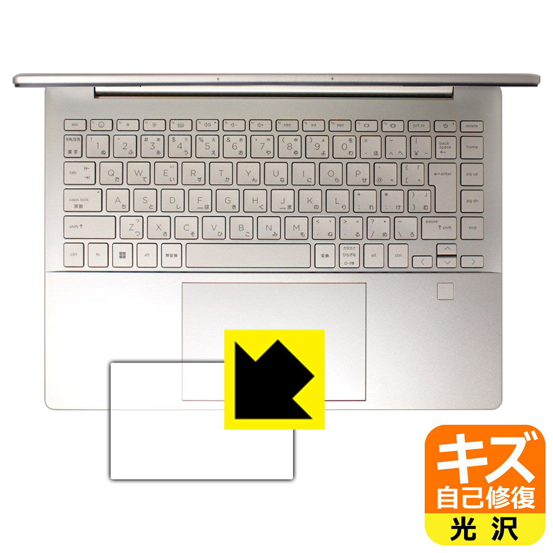 ●対応機種 : HP Pavilion Plus 14-eh0000シリーズ / HP Pavilion Plus 14-eh1000シリーズ専用の商品です。●製品内容 : クリックパッド用フィルム1枚・クリーニングワイプ1個●特殊なキズ自...