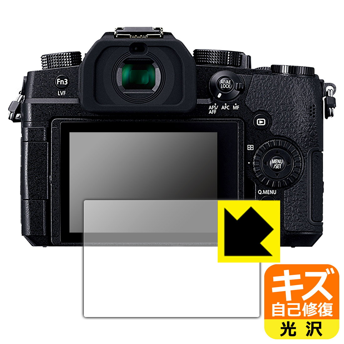 ●対応機種 : Panasonic LUMIX ミラーレス一眼カメラ G99D (DC-G99D)専用の商品です。●製品内容 : 画面用フィルム1枚・クリーニングワイプ1個●特殊なキズ自己修復層が細かなキズを修復！キズがついても時間が経つと...