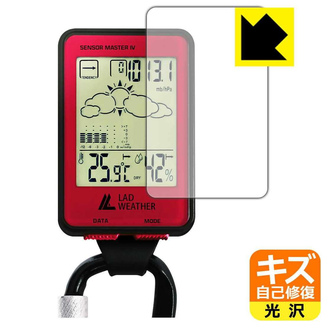 ●対応機種 : LAD WEATHER SENSOR MASTER IV (センサーマスターIV) (lad036) 【2022年・新型モデル】専用の商品です。●★重要★※この機器には「2022年発売の新型モデル」と「2017年発売モデル」...