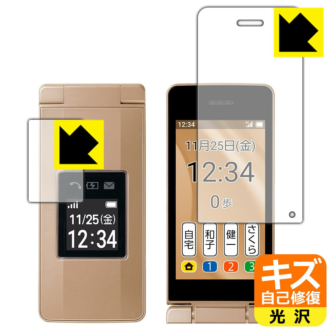 ●対応機種 : SHARP かんたん携帯11 (SoftBank A207SH)専用の商品です。●製品内容 : メイン用/サブ用フィルム1セット・クリーニングワイプ1個●※サブ用の保護フィルムの貼り付く範囲はイメージ画像のようになります。●...