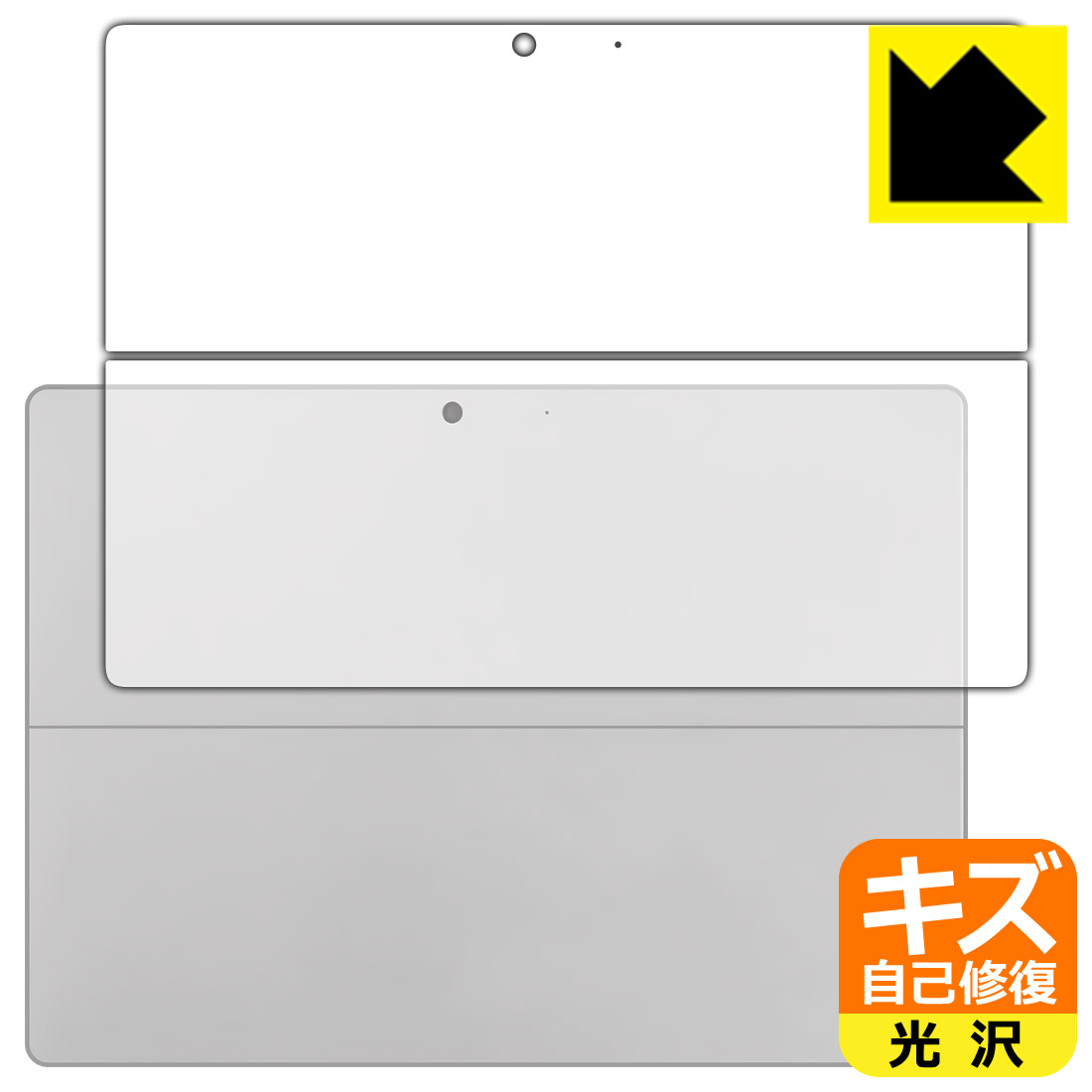 ●対応機種 : Microsoft Surface Pro 9 (2022年11月発売モデル)専用の商品です。●製品内容 : 背面用フィルム1セット・クリーニングワイプ1個●※機器背面のwindowsロゴの部分はへこんだ仕様となっているため...