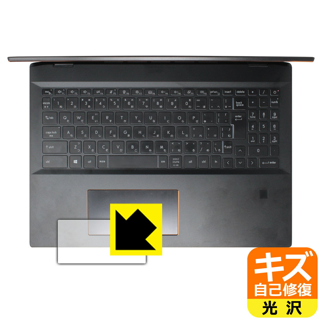 ●対応機種 : MSI Summit E16 Flip A11U (A11UCT)専用の商品です。●製品内容 : タッチパッド用フィルム1枚・クリーニングワイプ1個●特殊なキズ自己修復層が細かなキズを修復！キズがついても時間が経つと自然に直...