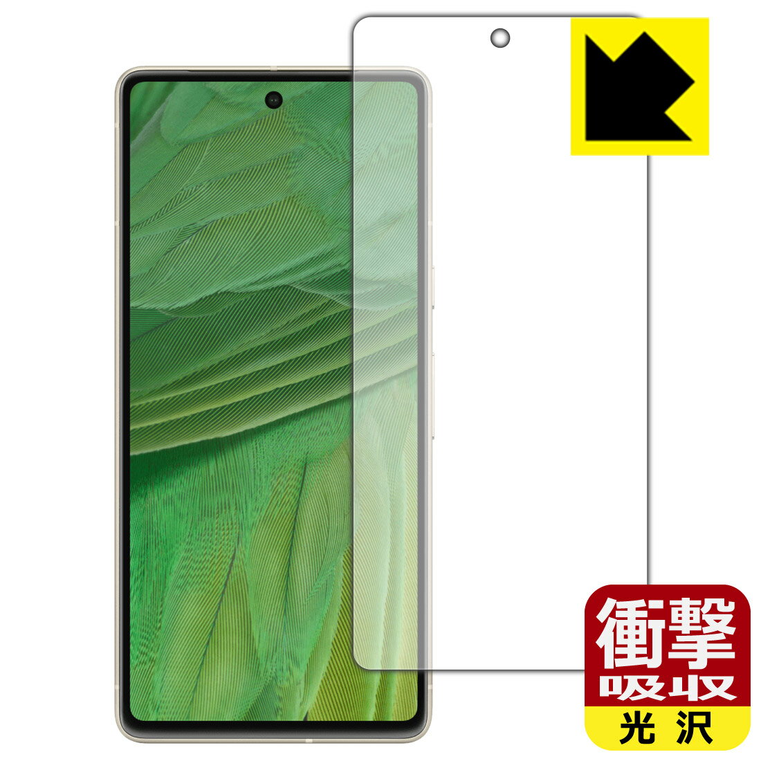 対応機種●対応機種 : Google Pixel 7 (グーグル ピクセル セブン)専用の商品です。●製品内容 : 画面用フィルム1枚・クリーニングワイプ1個　　※画面での指紋認証に対応しています。●※この機器は周辺部が曲面となったラウンド...