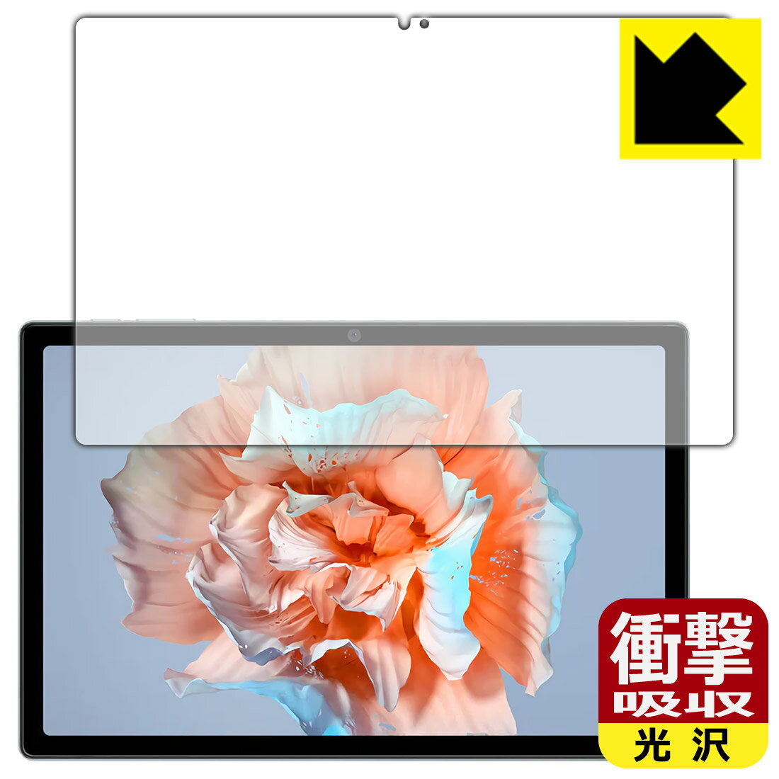 対応機種●対応機種 : Blackview Tab 15 / Blackview Tab 15 Pro専用の商品です。●製品内容 : 画面用フィルム1枚・クリーニングワイプ1個●特殊素材の衝撃吸収層が外部からの衝撃を吸収し、機器へのダメージ...