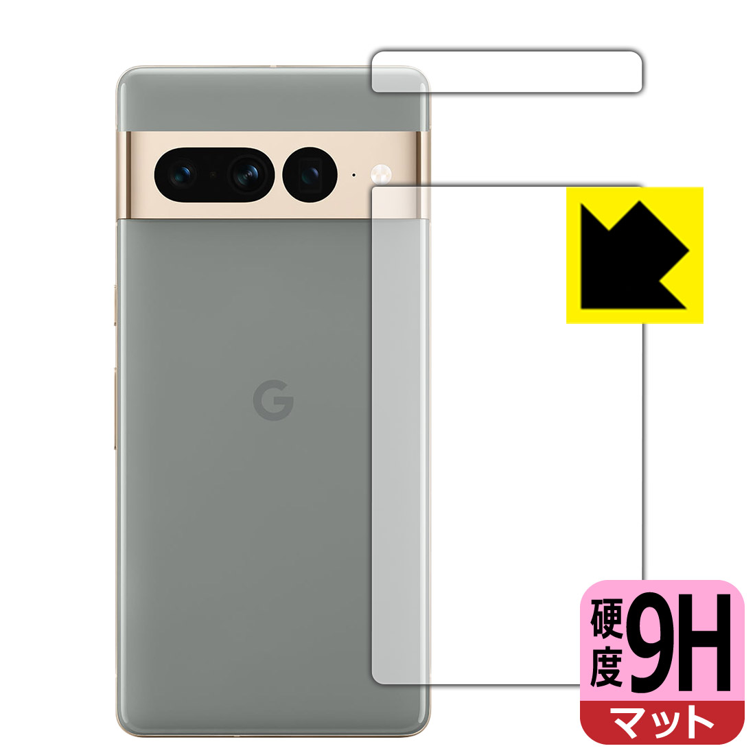 対応機種●対応機種 : Google Pixel 7 Pro (グーグル ピクセル セブン プロ)専用の商品です。●製品内容 : 背面用フィルム1セット・クリーニングワイプ1個●※この機器は周辺部が曲面となったラウンド仕様のため、保護フィル...