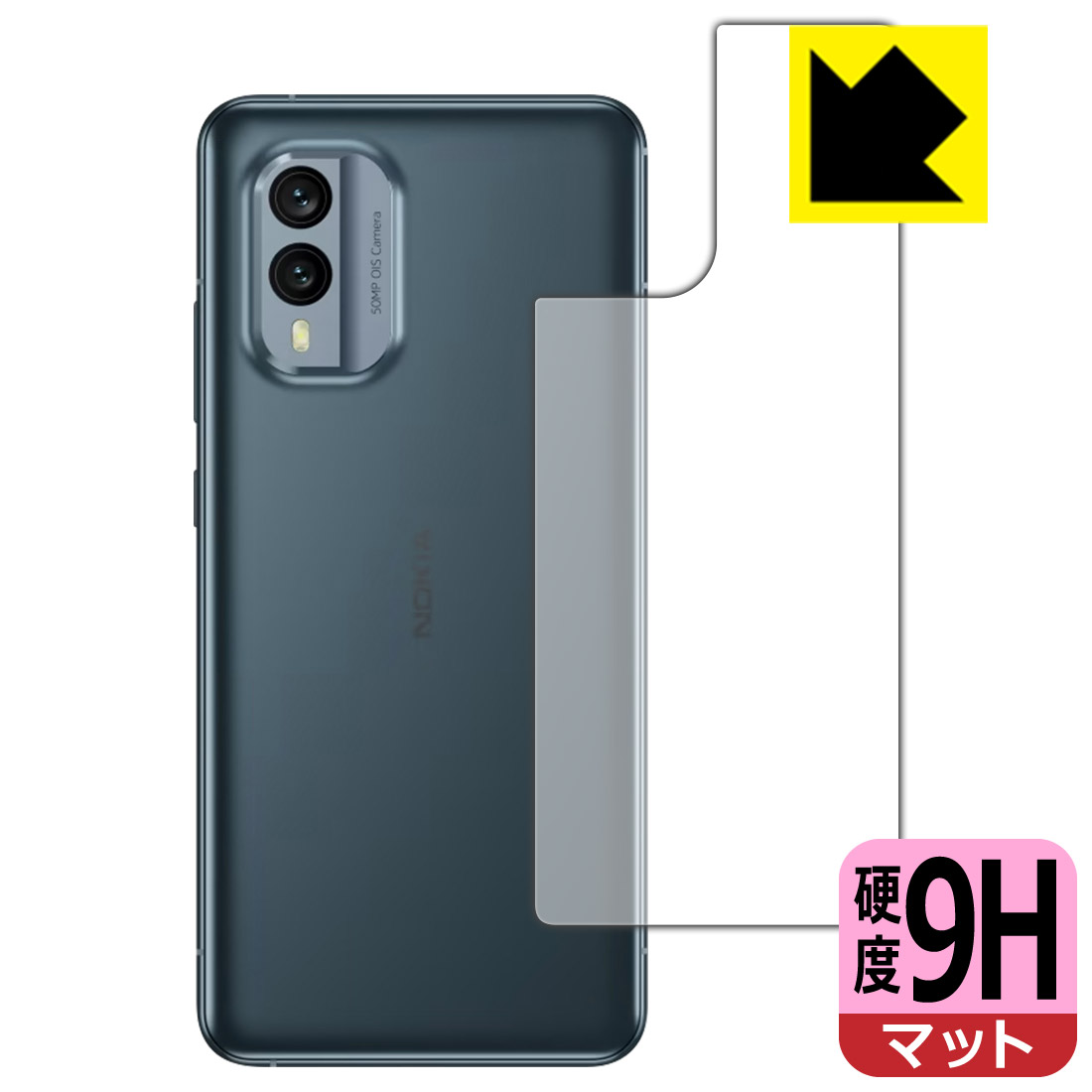 ●対応機種 : Nokia X30 5G専用の商品です。●製品内容 : 背面用フィルム1枚・クリーニングワイプ1個●※この機器は周辺部が曲面となったラウンド仕様のため、保護フィルムを端まで貼ることができません。　　※機器表面の仕上げの都合に...