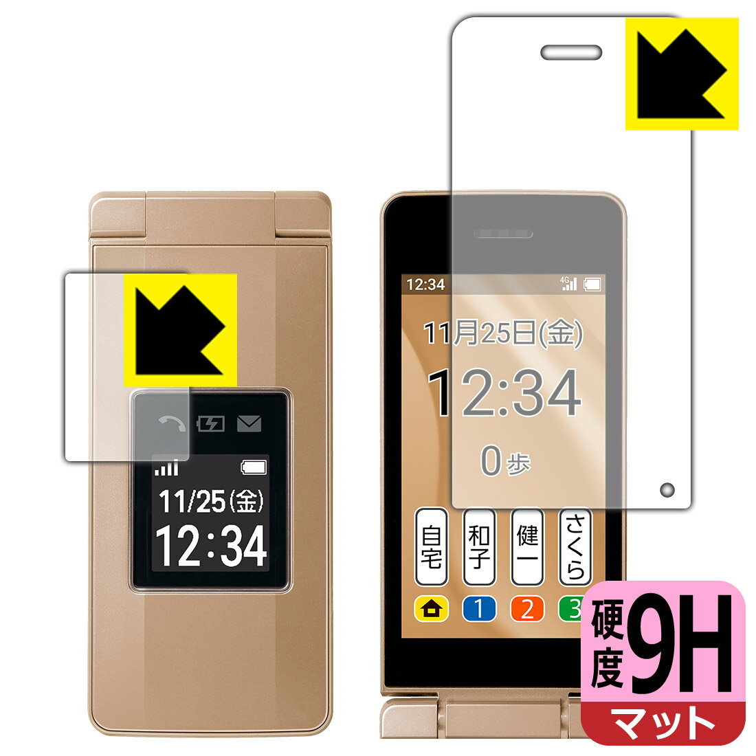 ●対応機種 : SHARP かんたん携帯11 (SoftBank A207SH)専用の商品です。●製品内容 : メイン用/サブ用フィルム1セット・クリーニングワイプ1個●※サブ用の保護フィルムの貼り付く範囲はイメージ画像のようになります。●...