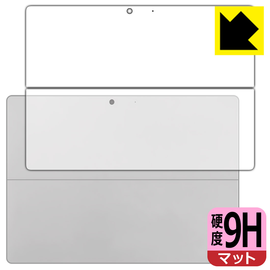 ●対応機種 : Microsoft Surface Pro 9 (2022年11月発売モデル)専用の商品です。●製品内容 : 背面用フィルム1セット・クリーニングワイプ1個●※機器背面のwindowsロゴの部分はへこんだ仕様となっているため...