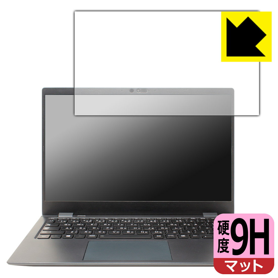 ●対応機種 : Dynabook dynabook GCX83専用の商品です。●製品内容 : 画面用フィルム1枚・クリーニングワイプ1個●柔軟性があり、ガラスフィルムのように衝撃を受けても割れない『9H高硬度【反射低減】保護フィルム』 ●安...