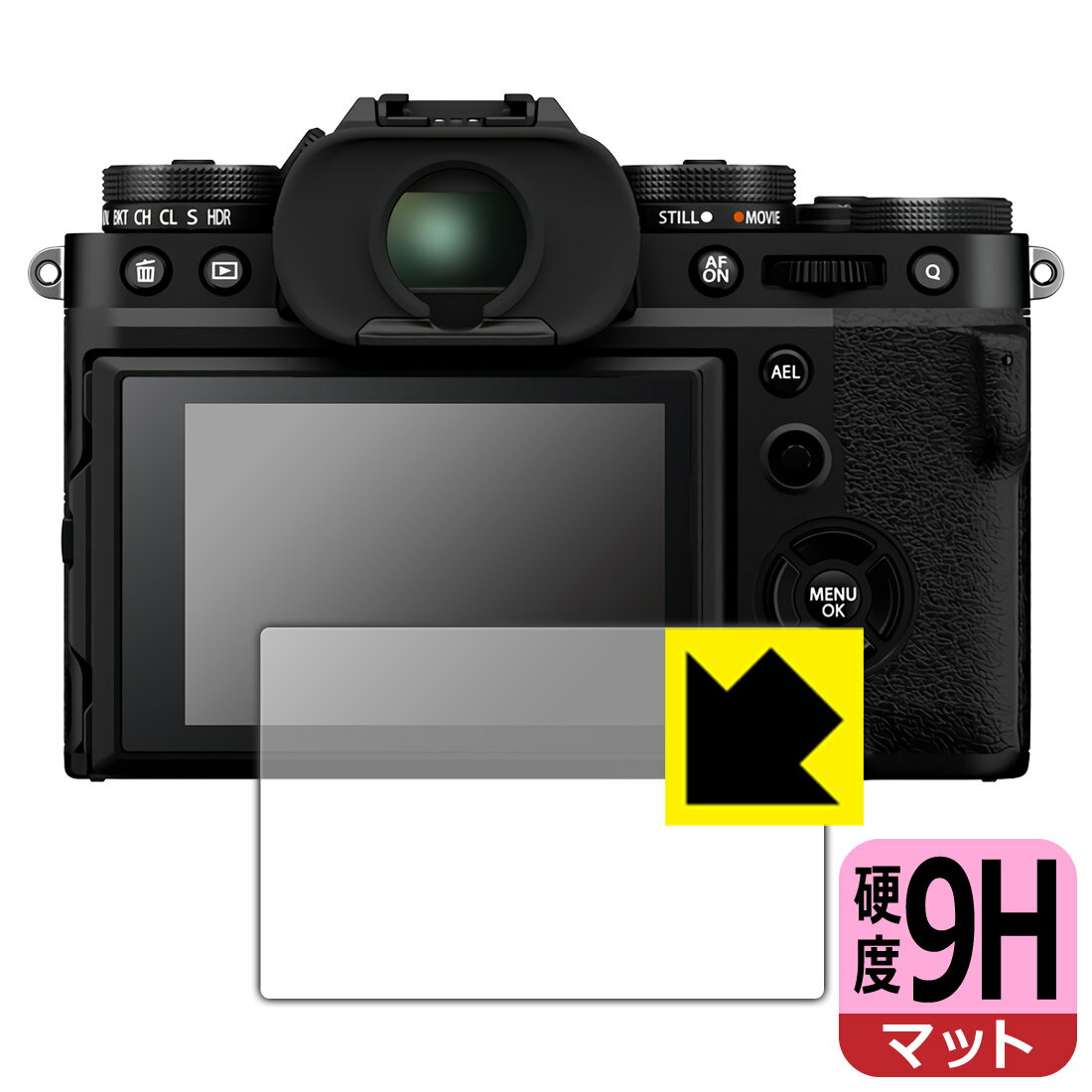 ●対応機種 : FUJIFILM ミラーレスデジタルカメラ X-T5専用の商品です。●製品内容 : 画面用フィルム1枚・クリーニングワイプ1個●柔軟性があり、ガラスフィルムのように衝撃を受けても割れない『9H高硬度【反射低減】保護フィルム』...