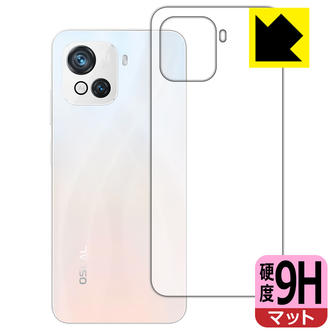 ●対応機種 : Blackview OSCAL C80専用の商品です。●製品内容 : 背面用フィルム1枚・クリーニングワイプ1個●柔軟性があり、ガラスフィルムのように衝撃を受けても割れない『9H高硬度【反射低減】保護フィルム』 ●安心の国産...