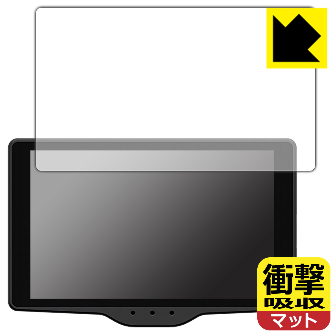 ●対応機種 : ユピテル(Yupiteru) レーザー&レーダー探知機 富士サクラモデル Sakura01専用の商品です。●製品内容 : 画面用フィルム1枚・クリーニングワイプ1個●特殊素材の衝撃吸収層が外部からの衝撃を吸収し、機器へのダメ...