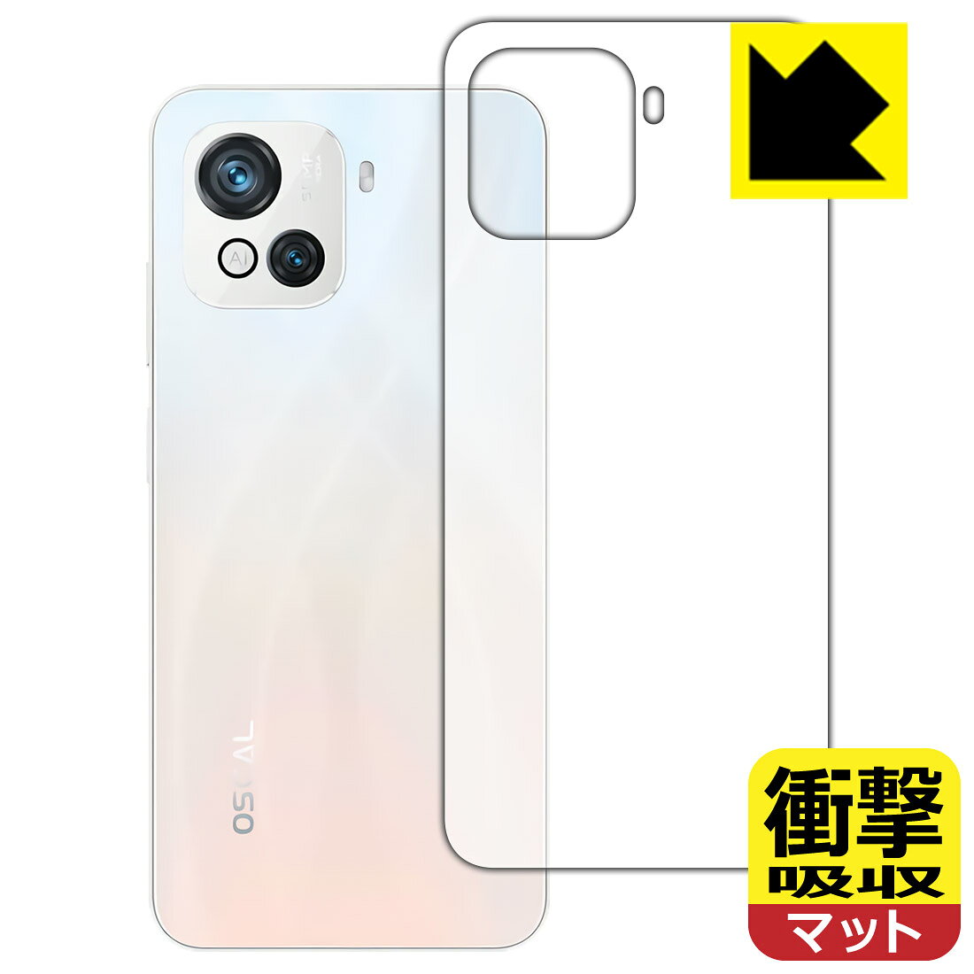 ●対応機種 : Blackview OSCAL C80専用の商品です。●製品内容 : 背面用フィルム1枚・クリーニングワイプ1個●特殊素材の衝撃吸収層が外部からの衝撃を吸収し、機器へのダメージをやわらげます。●安心の国産素材を使用。日本国内...