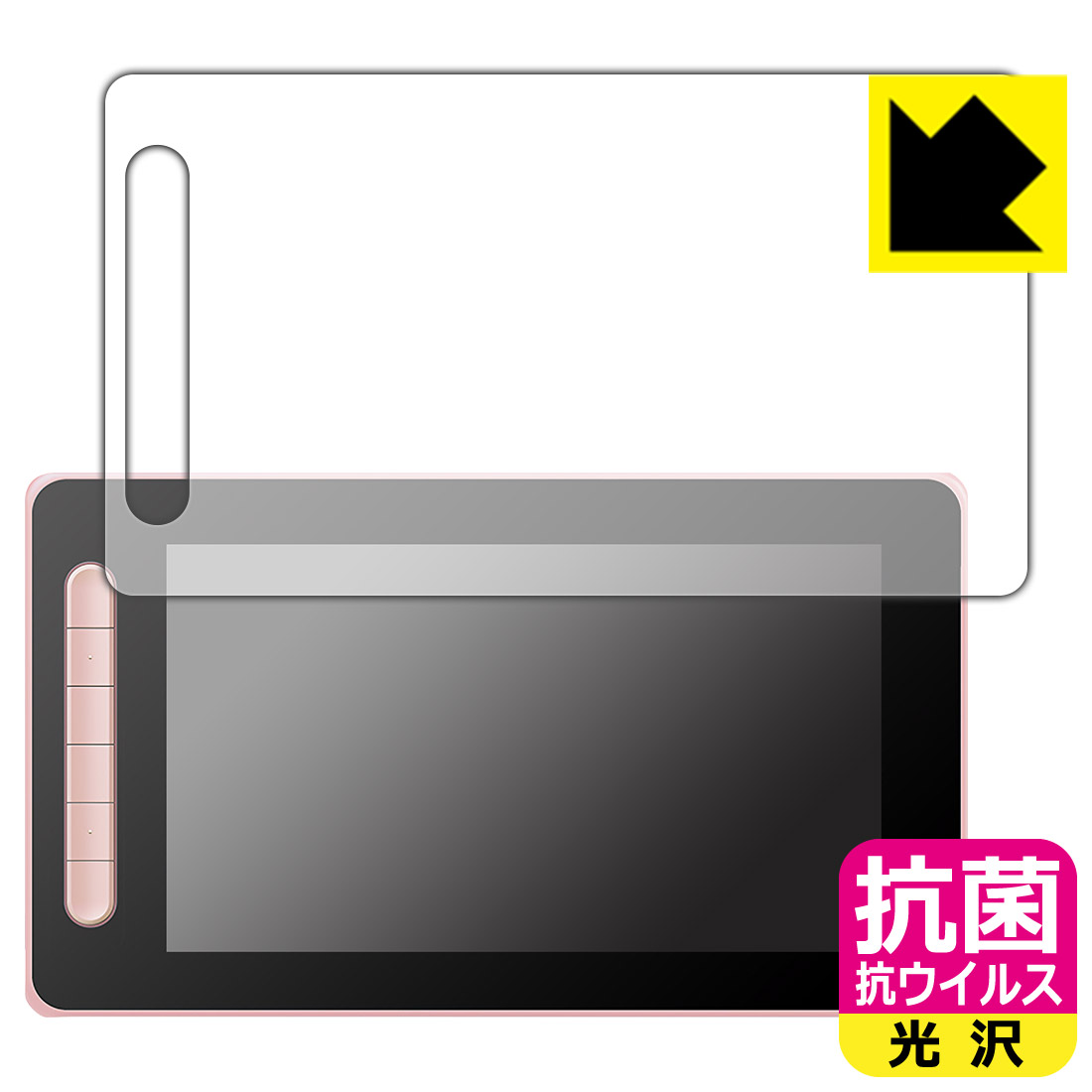 ●対応機種 : XP-PEN Artist 10セカンド (CD100FH)専用の商品です。●製品内容 : 画面用フィルム1枚・クリーニングワイプ1個●高い除菌性能が長期間持続！●富士フイルム Hydro Ag＋抗菌フィルム採用。日本国内の...